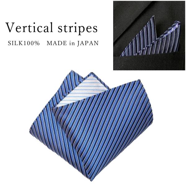 クールでスタイリッシュな雰囲気が魅力の縦ストライプ柄チーフ。 グラデーション配色にする事で色数を抑え、より洗練された雰囲気に仕上げました。折り方によって、線の方向を変える事ができるので、ちょっとした雰囲気の違いを楽しんで頂けます。 [寸法]...