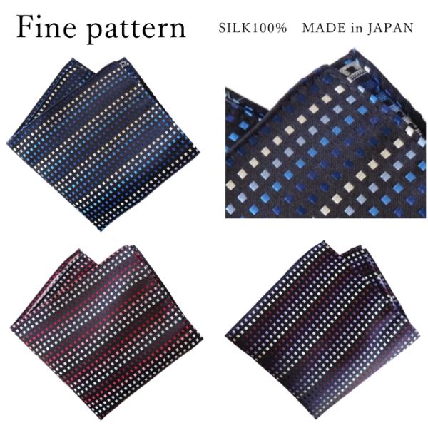 品格とセンスを感じる、小紋柄ポケットチーフ美しいグラデーションが魅力の 小紋柄 ポケットチーフ 。生地はシルク100%、京都 西陣織 を使用しています。品格を感じさせる、特別感のある装いを演出してくれます。企画スタッフのコメント小紋柄は美し...