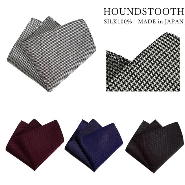 さりげなく胸元のオシャレ度を上げてくれるのはもちろん、装い全体の印象をぐっと引き締める効果もあります。 デザインはやや個性的ですが、色柄で統一感を出している為、ビジネスシーンにもすんなりと馴染んでくれます。 ■お薦めシーン 普段使い・ビジネ...