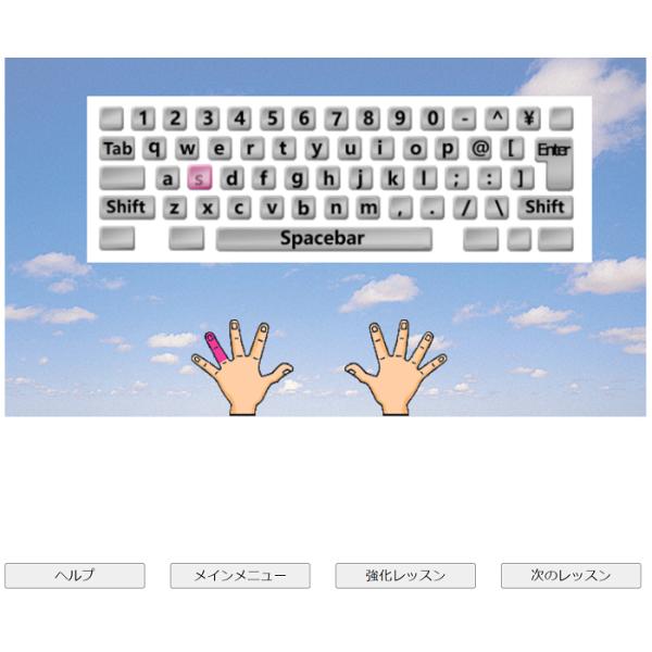 タイピング TypeQuick Professional「6ライセンス クラウド版」 | DPオンラインストア | SitePromo