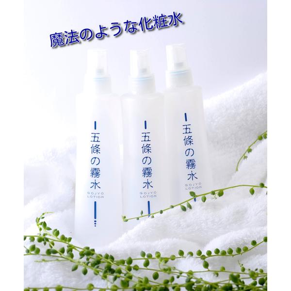 阿蘇の伏流水から生まれた、乾燥肌の方のための　全身ローション。美しい肌をつくるのは、健康な角質層をつくること。自然が生み出した水が、私たちの持ち合わせている肌本来の力をひき出してくれます。安全性と保湿力が「 K I  R I S U I 」...