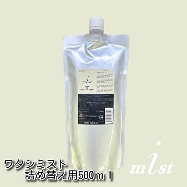 【　シリカと超純水だけの髪・全身化粧水　】必須栄養素として勧められている「シリカ」と他の物質を吸収しようとする力に非常に優れている純度100％のH2Oに限りなく近い「超純水」を配合し、髪だけでなく化粧水としてもお肌に潤いを与えてくれます。老...