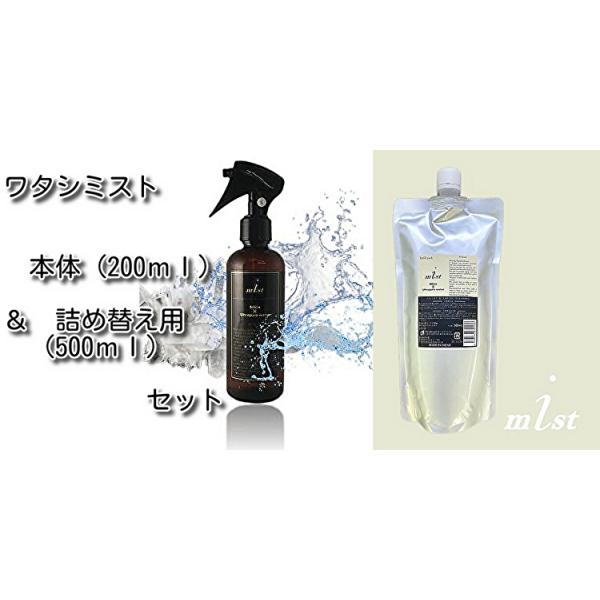 【シリカと超純水だけの髪・全身化粧水】必須栄養素として勧められている「シリカ」と他の物質を吸収しようとする力に非常に優れている純度100％のH2Oに限りなく近い「超純水」を配合し、髪だけでなく化粧水としてもお肌に潤いを与えてくれます。老化と...