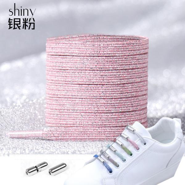 【仕様】・靴ひも長さ: 約100cm　　・セット内容・靴紐＋シルバー金具パーツ（左右1足分）【カラー】画像1枚目のカラーです。