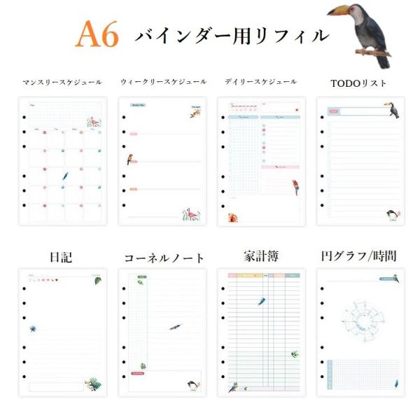 キュートな南国デザインの手帳用リフィルです。入り数：40枚サイズ：A6※詳細は画像を参照ください。