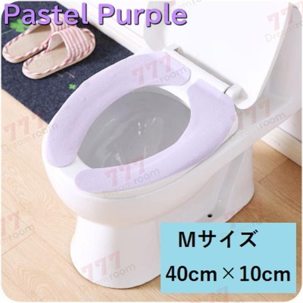 ◆ 商品サイズ：M※詳細は画像にてご確認下さい。◆パターン/カラー：パープル※折った状態で梱包し配送致します。お手元に届きましたら形を整えてお使い下さい。※モニター等の条件により、 画面上と実物では色の見え方が異なって 見える場合がございま...