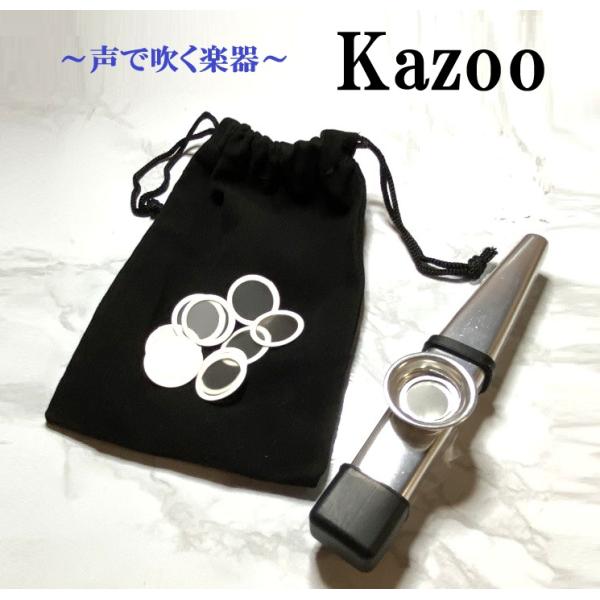 カズー楽器は振動チューブにより、プレーヤーのハミングサウンドを増幅し、サクソフォンに似た荒い声を作り出す非常に絶妙な管楽器です。プレーヤーはプロの音楽理論を学んだり楽譜を覚えたりする必要はなく、口で吹くだけで、 声が響きます。ソコで独奏でき...