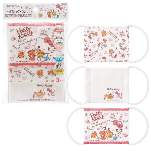 花粉・ウィルス・飛沫をブロックするガーゼを使用防塵効果に優れた12層構造でホコリや花粉をブロック付属のガーゼには抗菌防臭素材を使用洗ってくりかえし使える耳が痛くなりにくいやわらか素材の平ゴム使用小さいサイズでお子様などに最適サイズ:縦12×...