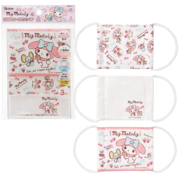 花粉・ウィルス・飛沫をブロックするガーゼを使用防塵効果に優れた12層構造でホコリや花粉をブロック付属のガーゼには抗菌防臭素材を使用洗ってくりかえし使える耳が痛くなりにくいやわらか素材の平ゴム使用小さいサイズでお子様などに最適サイズ:縦12×...