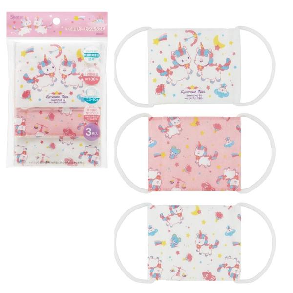 花粉・ウィルス・飛沫をブロックするガーゼを使用防塵効果に優れた12層構造でホコリや花粉をブロック付属のガーゼには抗菌防臭素材を使用洗ってくりかえし使える耳が痛くなりにくいやわらか素材の平ゴム使用小さいサイズでお子様などに最適サイズ:縦12×...