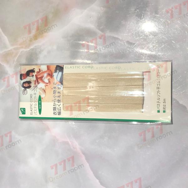 日本製 パステルカラー ソフト 平ゴム ( ベージュ 12コール ) 2.5m
