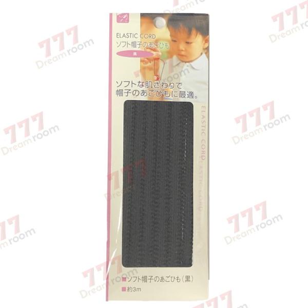 ■サイズ（約）・長さ3ｍ■色・白■品質・ゴム：天然ラテックスゴム　　　　糸：ポリエステル　　　　伸び率：約3倍