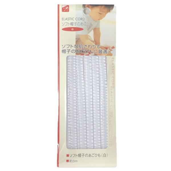 ■サイズ（約）・長さ3ｍ■色・白■品質・ゴム：天然ラテックスゴム　　　　糸：ポリエステル　　　　伸び率：約3倍