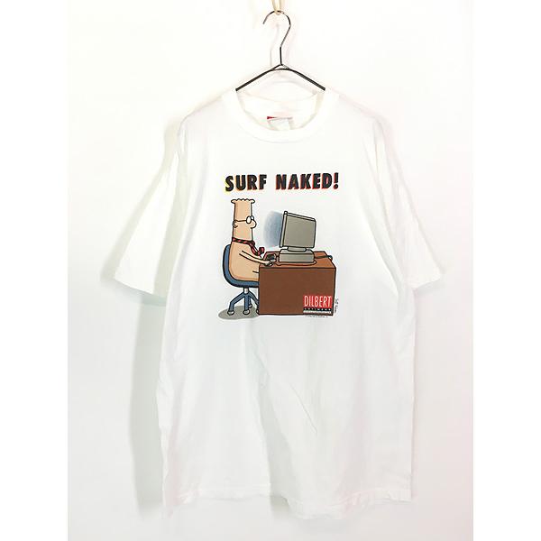 古着 90s DILBERT 「SURF NAKED!」 Scott Adams PC コンピューター ソフトウエア ポップアート Tシャツ XL
