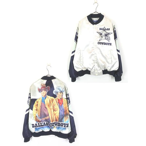 古着 90s USA製 NFL Dallas Cowboys カウボーイズ 光沢 サテン