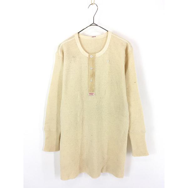 古着 40s STANFIELD'S フラップ付 ヘンリーネック ウール ニット サーマル アンダー シャツ トップス 40