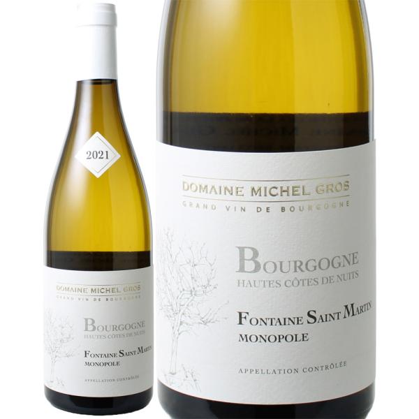 ワイン　ブルゴーニュ　ブルゴーニュ　オート・コート・ド・ニュイ　ブラン　フォンテーヌ・サン・マルタン　ミシェル・グロ　白ワイン名 Bourgogne Hautes Cotes De Nuits Fontaine Saint Martin B...