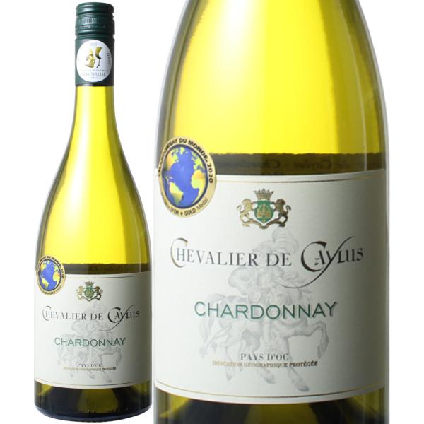 ワイン　ラングドック・ルーション　シュヴァリエ・ド・カイユス　シャルドネ　アルマ・セルシウス　白ワイン名 Chevalier de Caylus Chardonnayワイン種別 白ブドウ品種 シャルドネ生産者 アルマ・セルシウス生産地など ...