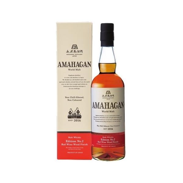 交差する、ワインの香りとモルトの甘みAMAHAGAN(アマハガン)World Malt Edition No.2レッドワイン　ウッドフィニッシュ長浜浪漫ビール株式会社（滋賀県 長浜市）が運営する日本最小規模のウイスキー蒸溜所「長濱蒸溜所」は...