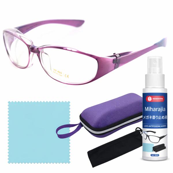 【花粉・飛沫対策に】花粉対策、飛沫の防止、粉塵・風よけなど様々なシーンで活躍するフード付きのメガネです。高密着タイプでずれにくいため、運動中も安心してご使用いただけます。UV（紫外線）カット機能付き。【くもり止め加工済み】くもり防止用にレン...