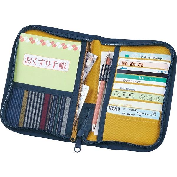 おくすり手帳や診察券、お薬など病院関係のものをまとめて管理病院 通院 お薬手帳 おくすり手帳 診察券 保険証 まとめて持ち運び 病院関係 まとめて管理 便利 手帳カバー 収納 ポーチ マルチケース 手帳ケース