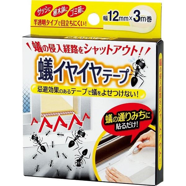 蟻の侵入経路をシャットアウト！蟻イヤイヤテープ コジット あり 侵入経路を防ぐ 侵入予防 よせつけにくい 忌避効果 虫よけ アリ 通り道 貼るだけ テープ サッシに 植木鉢に ゴミ箱に 玄関に テントに【商品仕様】ブランド名 コジット原産国...