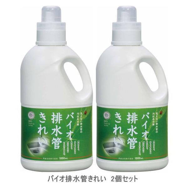 排水口から流しいれるだけ！微生物の力で元からスッキリ！コジットバイオ 排水管きれい 汚れ 臭い 分解 1000ml コジット 掃除 キッチン 台所 キッチン 洗面所 浴室 家中 排水溝 排水口掃除 バイオの力 玉ねぎ 卵の腐ったような臭い ...
