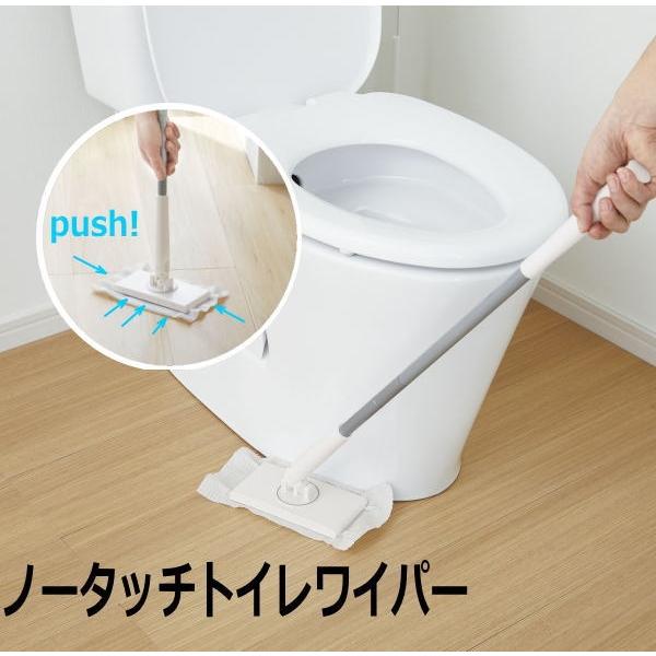 シートにノータッチ！トイレの床や壁をらくらくお掃除シートにノータッチ トイレ 床 壁 お掃除 ノータッチトイレワイパー トイレ  ハンディタイプ ワイパー  清掃 掃除用具 トイレ用品 大掃除 自立式 床掃除  床  掃除 【商品仕様】シリ...