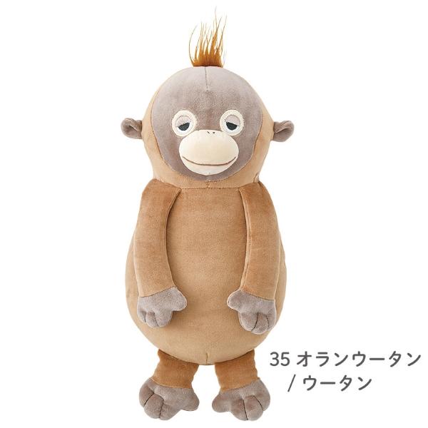 背中のツボを押してくれる便利なクッション☆リラワーク 背中ツボ押しクッション ウータン 27006-35 りぶはあと 正規品 ツボ押し ツボ  リラックス 肩こり オラウータン オランウータン ぬいぐるみ 抱き枕 抱きまくら テレワーク リ...