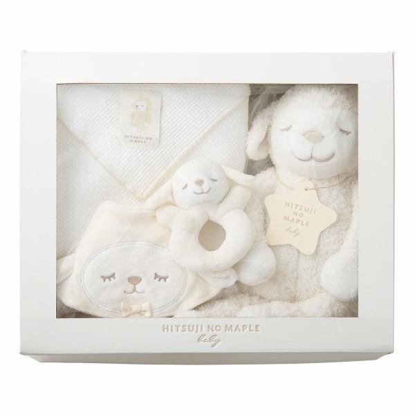 ひつじのメイプルシリーズよりベビーグッズが新登場☆ひつじのメイプル ベビー ギフトボックス 4点セット メイ 28003-12 りぶはあと ベビー 赤ちゃん 贈り物 プレゼント ギフト お祝い羊 ひつじ スタイ よだれかけ よだれ掛け ラト...