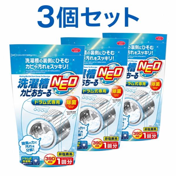汚れを分解する酵素のパワーがさらにアップ洗濯槽の裏側にひそむカビや汚れを強力洗浄　【商品仕様】ブランド名：アイメディア(Aimedia)メーカー型番：1007840原産国／製造国：日本容量：390ml使用目安：10kgサイズまでの洗濯機に全...