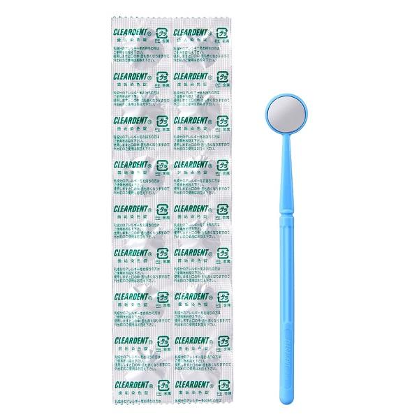 歯磨き後に歯垢染色錠とミラーを使って磨き残しをチェック！歯垢チェックタブレット12錠 ミラー付 アイメディア 歯 歯垢 磨き残し チェック 子供の歯 染め出し プラークチェック タブレット 虫歯予防 赤く染める 着色 歯磨き後に 家庭で 衛...