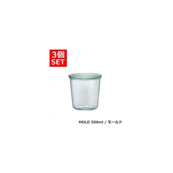 WECKのシンプルなMOLDの中でも大きめで使い勝手の良い500ml♪　【商品仕様】シリーズ名：WECKブランド名：WECKメーカー型番：WE-742原産国／製造国：ドイツ代表カラー：透明キッチン用品の素材：ソーダ石灰ガラスサイズ：Φ110...