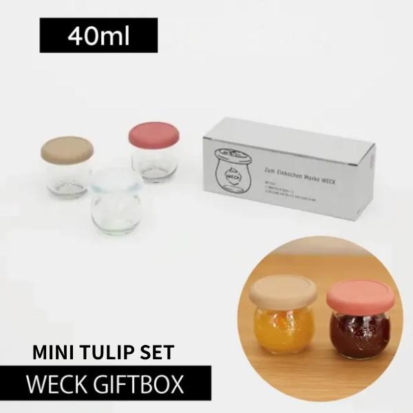 Mini Tulip 40mlとシリコーンキャップXSを3個組みのセットにしました♪　【商品仕様】シリーズ名：WECKブランド名：WECKメーカー型番：WE-S212原産国／製造国：ドイツ代表カラー：透明キッチン用品の素材：ソーダ石灰ガラス...