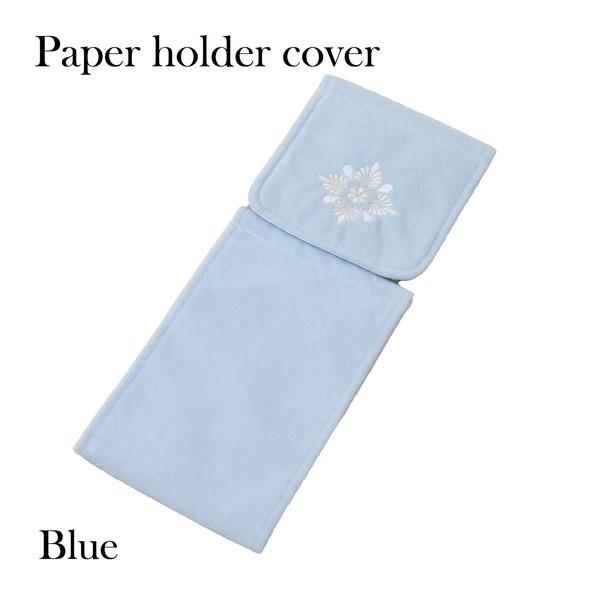 貝殻モチーフのトイレタリーシリーズです。ペーパーホルダーカバーには、上品な刺繍入り。 素材感と淡い色合いが、ふんわり優しい印象を与えてくれます。　【商品仕様】シリーズ名：エレガントシェルブランド名：センコーメーカー型番：60693原産国／製...