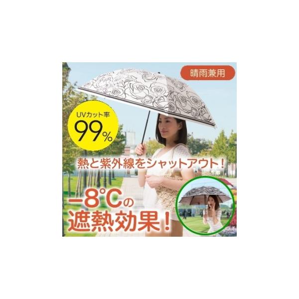 ・晴雨兼用でとっても便利。・ＰＵコーティングで、遮熱・遮光で効果抜群！・ＵＶカット率99％！！強い日差しもしっかりガード！・直径約101cmのジャンボタイプ！・中棒は２段階収納ですっきりコンパクト！持ち運びにもとっても便利。・機能性もさるこ...