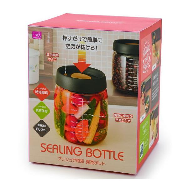 簡単プッシュで真空保存！鮮度長持ち＆時短クッキング♪ポット プッシュで 時短 真空ポット 保存 料理 調理 簡単 押すだけ 容量 800mL メモリ付き クッキング 真空調理 保存ポット 味付け時間 短縮お祝 内祝 新築祝い 結婚祝い スト...