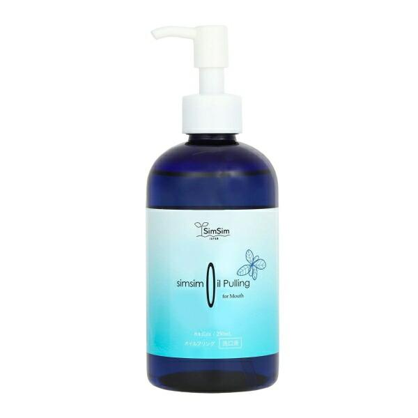 朝晩の口臭や乾燥対策に自然由来の成分で作られたオイルうがい☆　【商品仕様】ブランド名：しむら|SimSimジャパンメーカー型番：1504原産国／製造国：日本全成分：ゴマ油【アジア・アフリカ産ゴマ低温圧搾絞・加熱処理（キュアリング）済】 セイ...