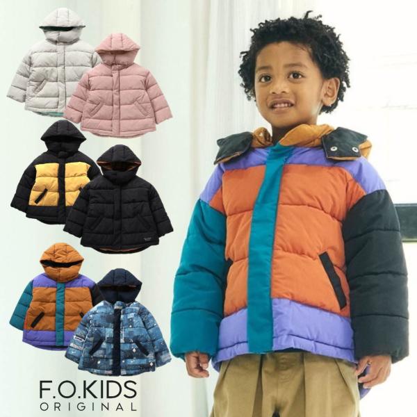 【商品説明】軽くてあったか！冬に大活躍のフード付き中綿入りジャンパー♪軽くてあったか中綿入りのふっくらとした厚さの生地で、着心地・肌触り◎！こちらの商品は、ご家庭の洗濯機で洗う事が可能です！フードはファスナーで取り外し可能な2WAY仕様です...