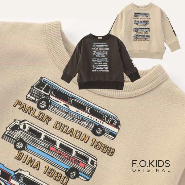 【商品説明】F.O.KIDS(エフオーキッズ)のトレーナー「BUS　ART　トレーナー」で、アメカジテイストにユーズド感を加えた風合いあるデイリーカジュアルスタイルを楽しもう！アメカジテイストの子供服・ベビー服ならF.O.KIDSにおまかせ...