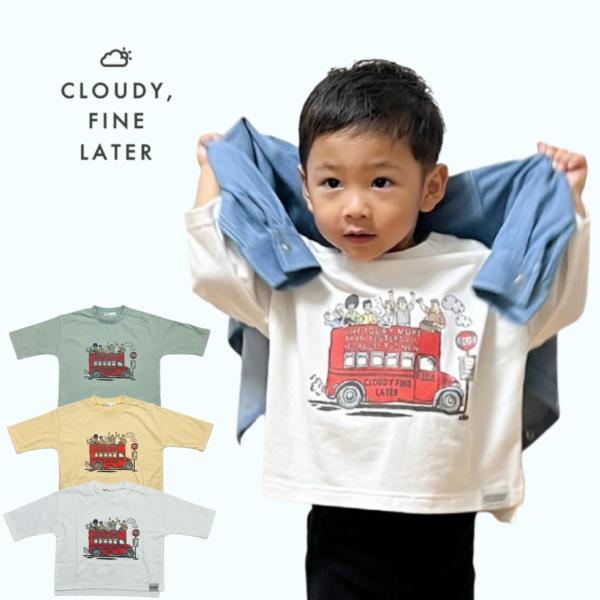 【商品説明】明るく目を引く赤いバスのプリントが、シンプルなコーデのアクセントに。7分袖なので季節の変わり目に活躍します。やわらかくて伸びの良い素材を使用し、動きやすさ&amp;着心地抜群。デイリーコーデにぴったりです。＊80-90cmサイズ...