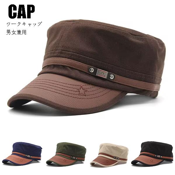 夏の太陽の下で安全を保つ-適切な日焼け止めなしで屋外に出かけることで健康と安全を危険にさらさないでください。 すべての野外活動を行うときは、紫外線から肌を保護するために、この快適で日光に強い野球帽を着用してください。かぶり心地を頭の上のソフ...