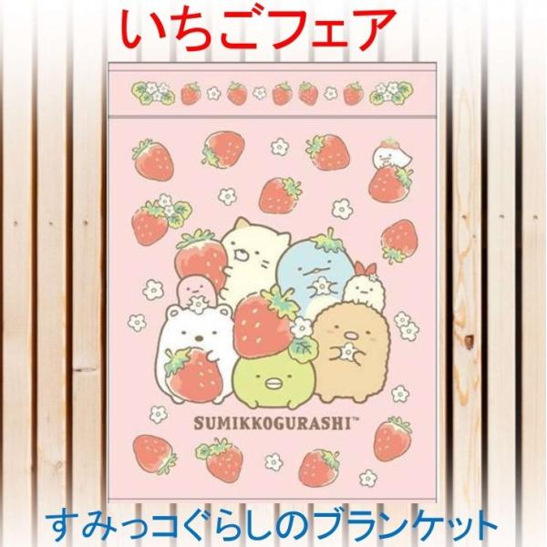 【商品詳細】大好きなキャラクターと楽しいお昼寝タイム！綿100％なので吸水性がよく、お洗濯も簡単！お子さまのお昼寝はもちろん、ドライブやレジャーにも便利です。制菌加工で細菌の増殖を抑制。今年は裏面パイルがカラーになりました！※タオルの特性上...