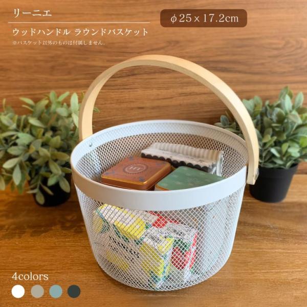 ポイント消化 ポイント消費 雑貨 おしゃれ 北欧 レディース インテリア雑貨 インテリア