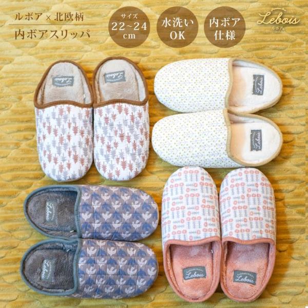 スリッパ 冬 室内 洗える あったか 暖かい あったかスリッパ あったかグッズ プレゼント レディース クリスマス 防寒 底冷え 寒さ対策