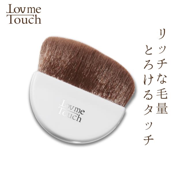 上原恵理 医師開発。粉のプロがパウダーの性能を100%発揮させるべく、本気で作った唯一無二のブラシ。豊かな毛量でとろけるようなやわらかい肌あたりが特徴。骨格に合わせてぴったりとフィットし、均一でムラのない仕上がりに導きます。商品名：極やわシ...