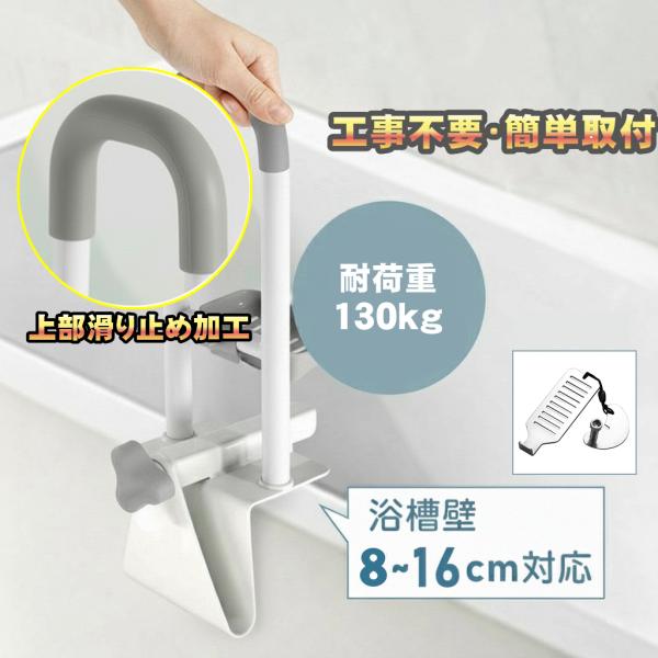 妊娠中の方、ご高齢の方、身体の不自由な方にとって、バスタブは一番避けたいものです。浴槽は濡れていると特に危険です。浴槽事故と無縁な人はいない！水、シャンプー、コンディショナー、ボディーソープ、その他の入浴剤が残り、滑りやすくなるからです。安...