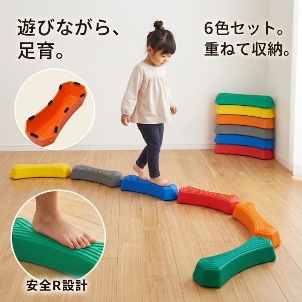 6個セット内容: バランス平均台 × 6（レッド・ブルー・イエロー・オレンジ・グレー・グリーン各1個）子どもたちの「楽しい！」の中に、健やかな成長のための工夫を詰め込みました。リビングに並べるだけで、遊びながら体幹や運動能力、さらには集中力...