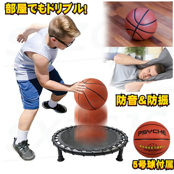 セット内容：丸形サイレントドリブラー×1、5号球（2色ランダム）【驚きの60dBの静音】ドリブル時の騒音レベルは約38dBに抑えられます（睡眠に影響を与えない騒音レベルは35〜40dB）。マンションに住んでいても不自由なく自主トレに集中でき...
