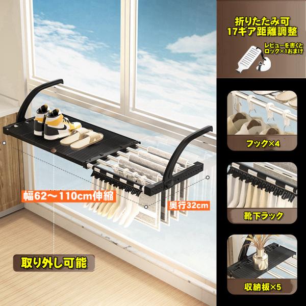 【発売日：2026年04月25日】最大耐荷重：15kg、厚さ18cmまでの壁に使用できます。●ステンレス素材、電気泳動面、防汚・防錆、風雨による侵食に強い、簡単に変形せず、頑丈なので再利用できます。幅広で厚みのある、吊り下げ設置、衣類を吊る...